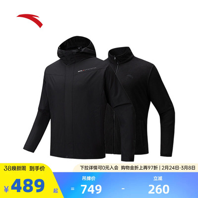 安踏三合一摇粒绒内胆厚外套男春夏季连帽上衣两件套152547611