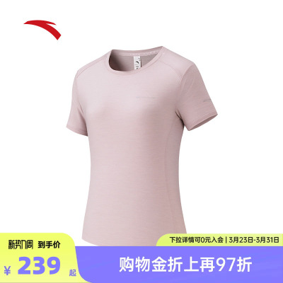 安踏速干大师C100羊毛T跑步短袖