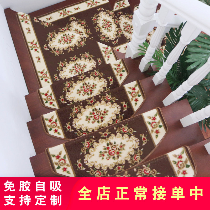 楼梯踏步垫免胶自粘楼梯垫旋转欧式地毯实木防滑脚垫楼梯贴台阶贴