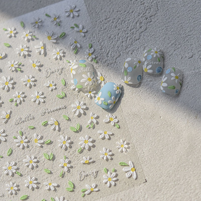 美甲贴纸雏菊浮雕可爱日系