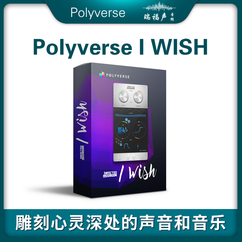 Polyverse I WISH_虎窝淘