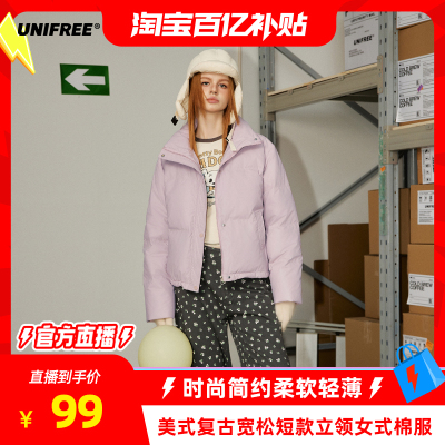 UNIFREE休闲直筒型棉服