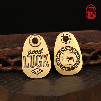 黄铜做旧幸运吊牌钥匙扣挂件欧美朋克风GOODLUCK幸运牌小铜器配件