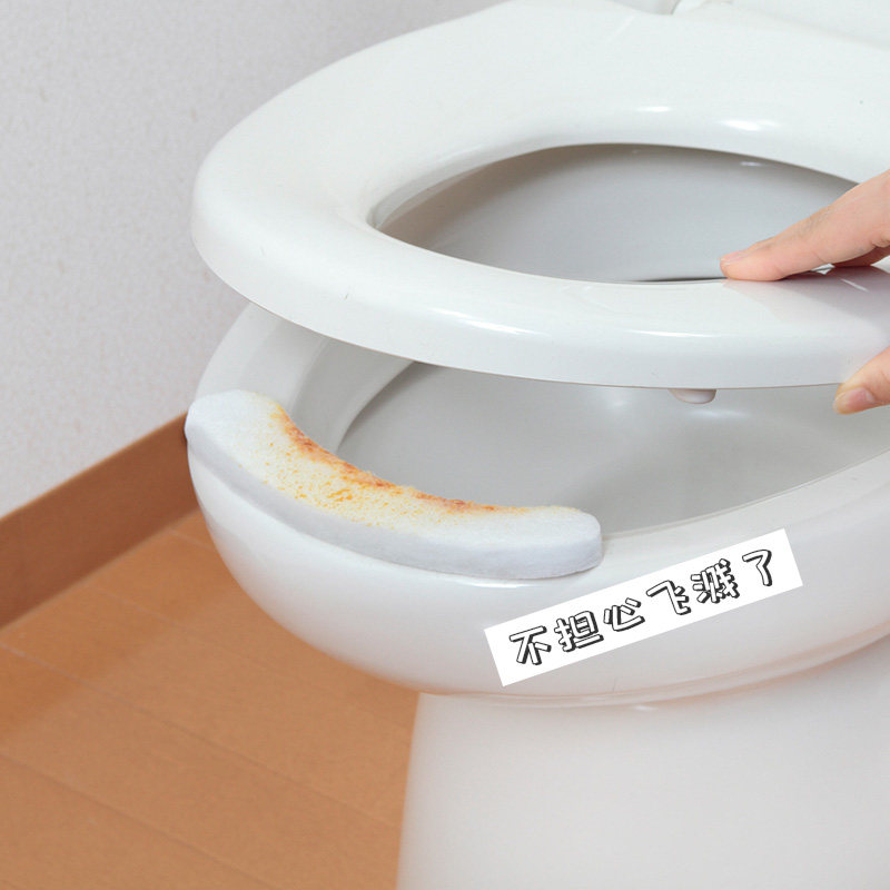 日本进口SANKO马桶防污垫防溅尿静音清洁卫生垫粘贴式马桶防污贴