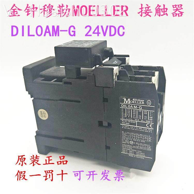 议价 MOEOL-LER接触器 DIL0IAMG 24VDC DLAM-G_虎窝淘