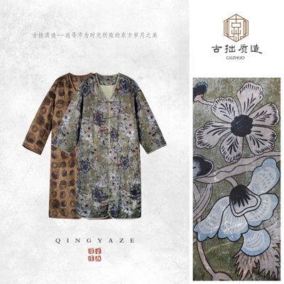 侘寂棉服！人丝羽绒棉长款新中式外套！GZ7495