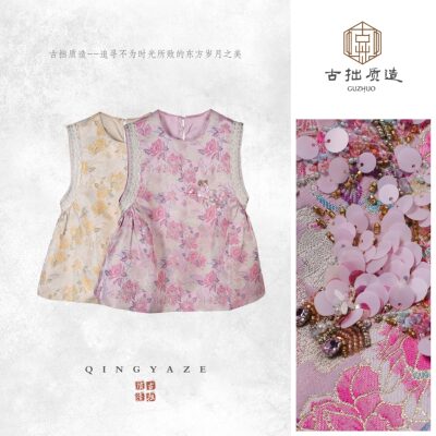 仲夏花境！重工手工法绣麒麟踏花新中式娃娃马甲！GZ7907