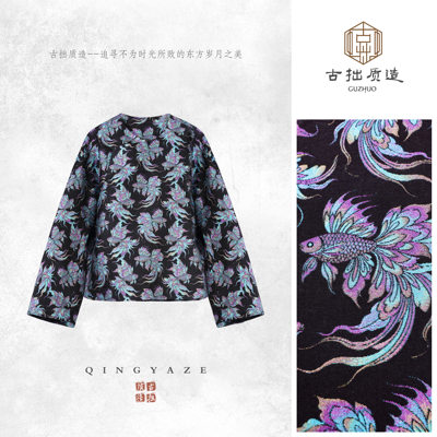 金鳞赋！丝羊毛织金新中式结构感上衣！GZ7478