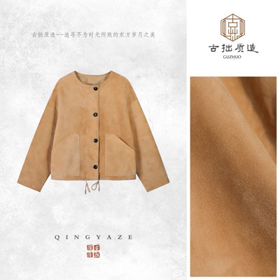 暮野杏仁黄！埃塞俄比亚双面反绒皮绵羊皮落肩皮衣！GZ7912