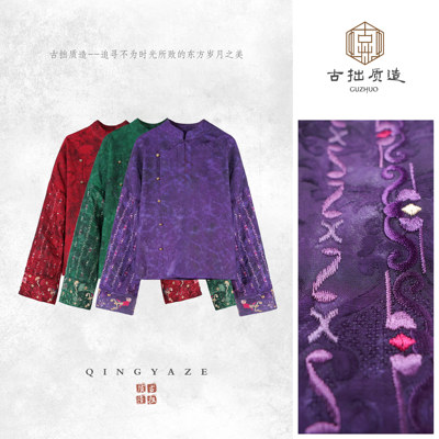 堇绣！重工刺绣人丝提花新中式上衣！GZ7299
