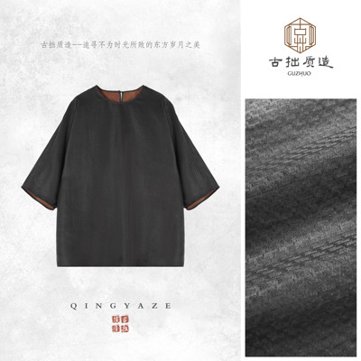 岁岁平安！28姆米桑蚕丝香云纱新中式上衣！GZ8530