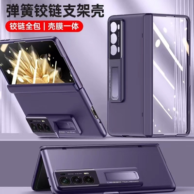 适用荣耀magicV2手机壳新款壳膜一体vs2折叠屏保护套超薄pc支架中轴全包魔术v2至臻版高档男女商务防摔潮外壳
