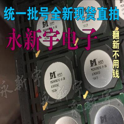 1000全新原装现货MSD6488EVE-8-SW液晶芯片【一片搞定直拍】