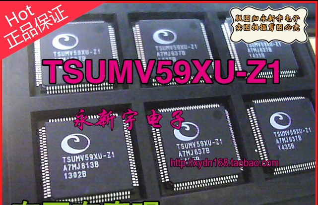 【保质量】TSUMV59XUS-SJ TSUMV59XU-Z1 TSUMV59XUS-Z1便宜卖_虎窝淘