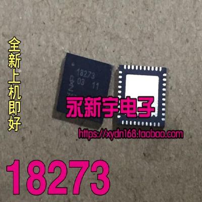 【原装全新】18273 TDA18273 高频头IC芯片