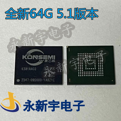 KASH6311 KASJ7311 KS81AA80 KS81AAC0 KAS03111 KASA6211 新EMMC