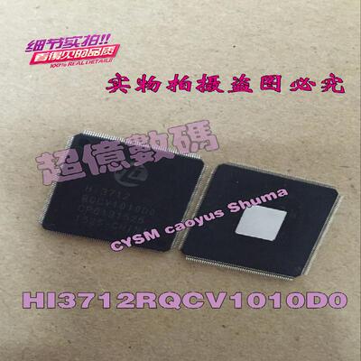 全新原装 HI3712RQCV1010D0 液晶原装芯片 (直拍)