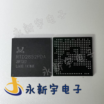 主板模块贴片 RTD2852PDA RTD2852SDZ 液晶芯片可以直拍