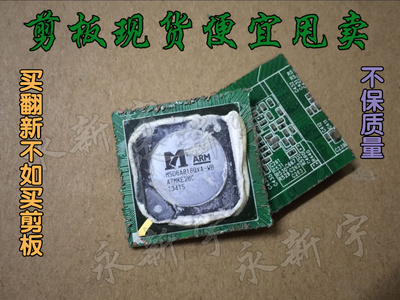 剪板现货便宜卖 MSD6A818QVA-WB MSD6A818QVA-Y7 MSD6A818QVA-W4