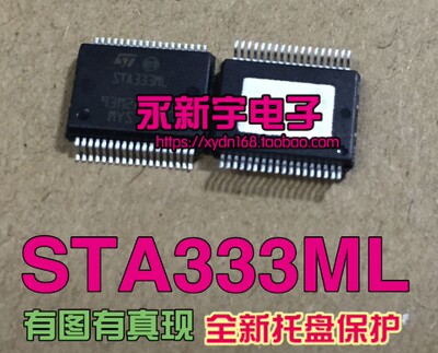 全新原装 STA333ML【认准尾数ML】笔记本IC
