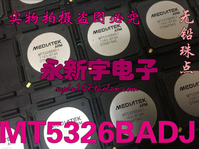 全新液晶芯片系列直拍