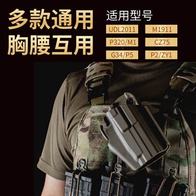 岭特卫快拔尼龙通用腰带