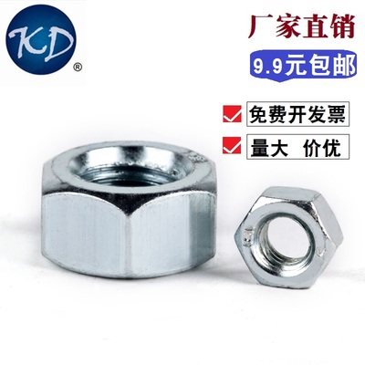 M2M2.5M3M4M5M6M8M10M12M16-M30 4.8级镀锌六角螺母标准牙距螺帽