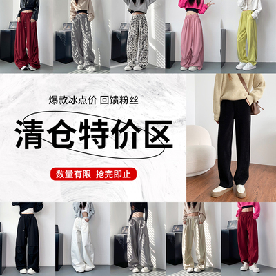 [39.9元任选一件]特价清仓大码胖mm宽松显瘦休闲阔腿裤