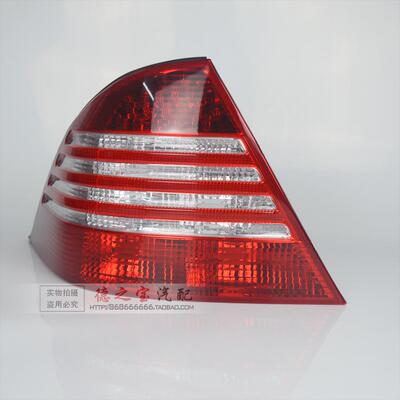 适用于奔驰S级W220尾灯 后尾灯 刹车灯 S280 S320 S350 S500 S600