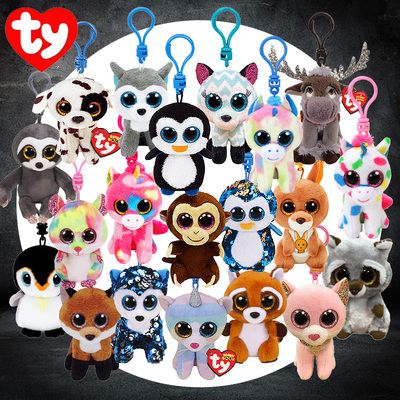 [专柜正品]美国TY毛绒挂饰大眼睛豆豆公仔火烈鸟书包挂件钥匙扣
