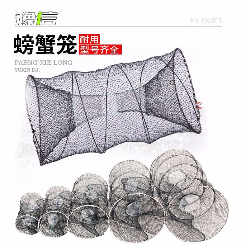 多种规格折叠蟹笼弹簧笼黄鳝螃蟹龙虾泥鳅捕渔网渔业用具