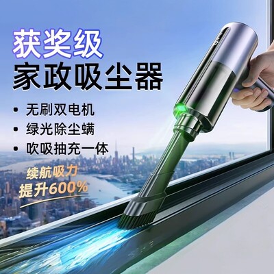 德国家用无刷手持吸尘器22000Pa