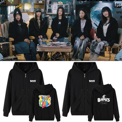 NewJeans同款开衫卫衣服