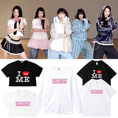 ILLIT专辑NotCuteAnymore周边舞蹈练习室同款长短袖T恤印花上衣服
