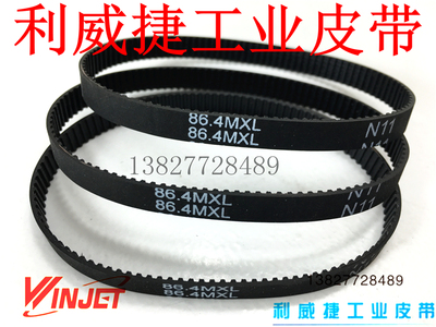 同步皮带B108MXL/86.4MXL吐卡机小型自动化办公设备齿轮传动皮带