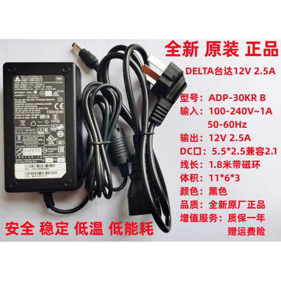 路由器MerakiMX64电源供电器12V