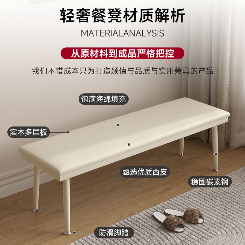 换鞋凳门口可坐入户家用长条凳子简易小户型衣帽间沙发凳其它椅子