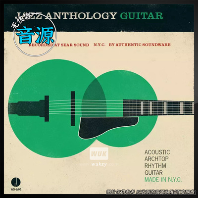 康泰克爵士吉他音源 Authentic Soundware Jazz Anthology Guitar