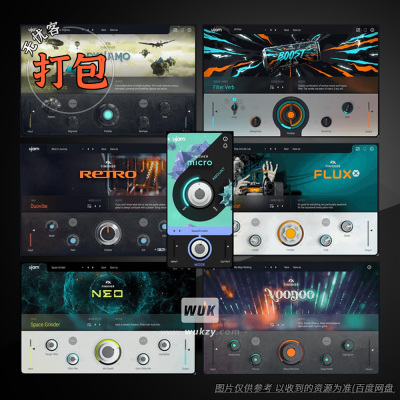 uJAM系列效果器插件合集