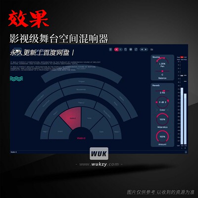 维也纳舞台混响效果器插件