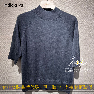 标记 indicia 26冬 新款专柜国内正品代购针织衫F2D6ZZ628N-589