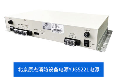 北大青鸟电源HBB5A/YJG5221/BYF-PC20/HBB5A/IG-B2309