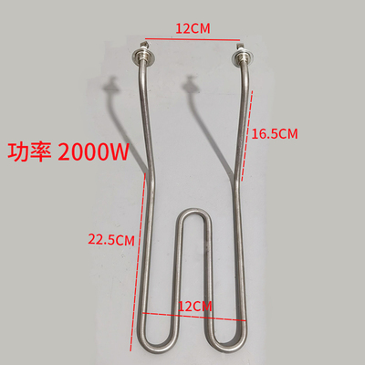 电炸炉发热管油炸锅加热棒煮面炉加热器关东煮不锈钢发热丝电阻丝