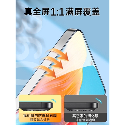 图拉斯适用oppoa93钢化膜oppoa96手机膜a55a32a11a5全屏a72a93s覆盖a9a53新款a8a97a92s保护a58a1a57a56贴膜