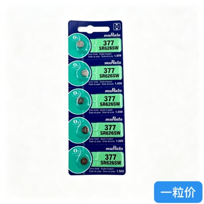 murata村田卡装377/SR626SW石英手表电子377/LR626/AG4纽扣电池