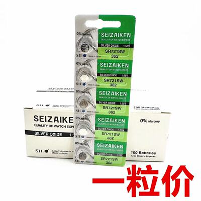 精工362纽扣电池SR721SW
