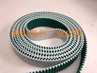 力丰折弯机X轴同步带 HTD8M-5600-30mm PU带钢丝齿面加绿布皮带