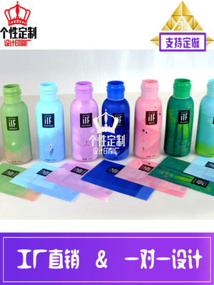 定做洗衣凝珠热收缩膜印刷