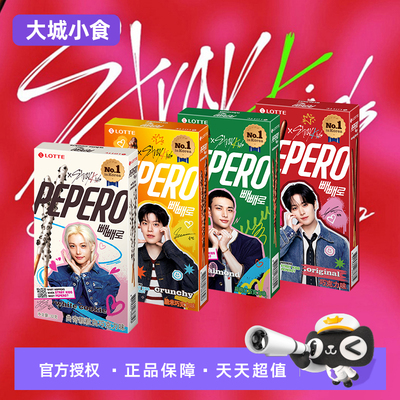 LOTTE派派乐扁桃仁脆米白巧克力