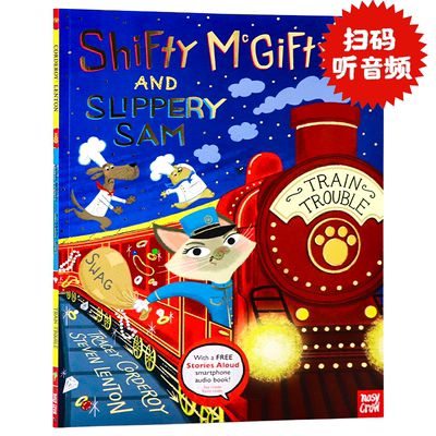 强强和盗盗系列火车冒险之旅